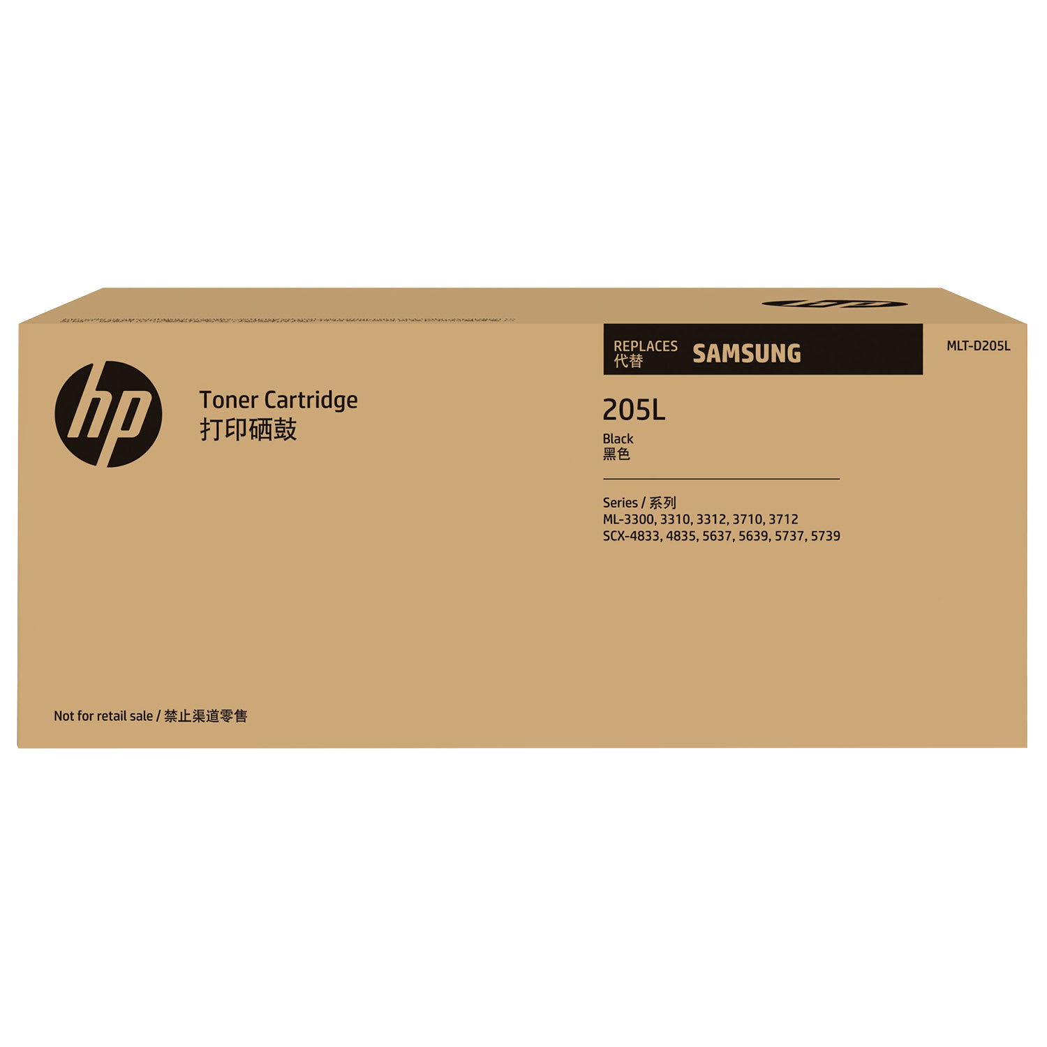 Toner Hp 205L Black, για Samsung MLT-D205L | Plaisio.gr