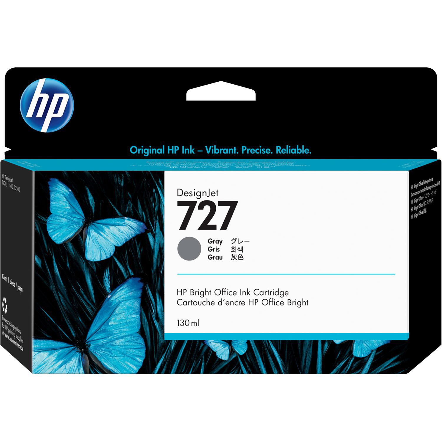 Μελάνι HP 727 Grey | Plaisio.gr