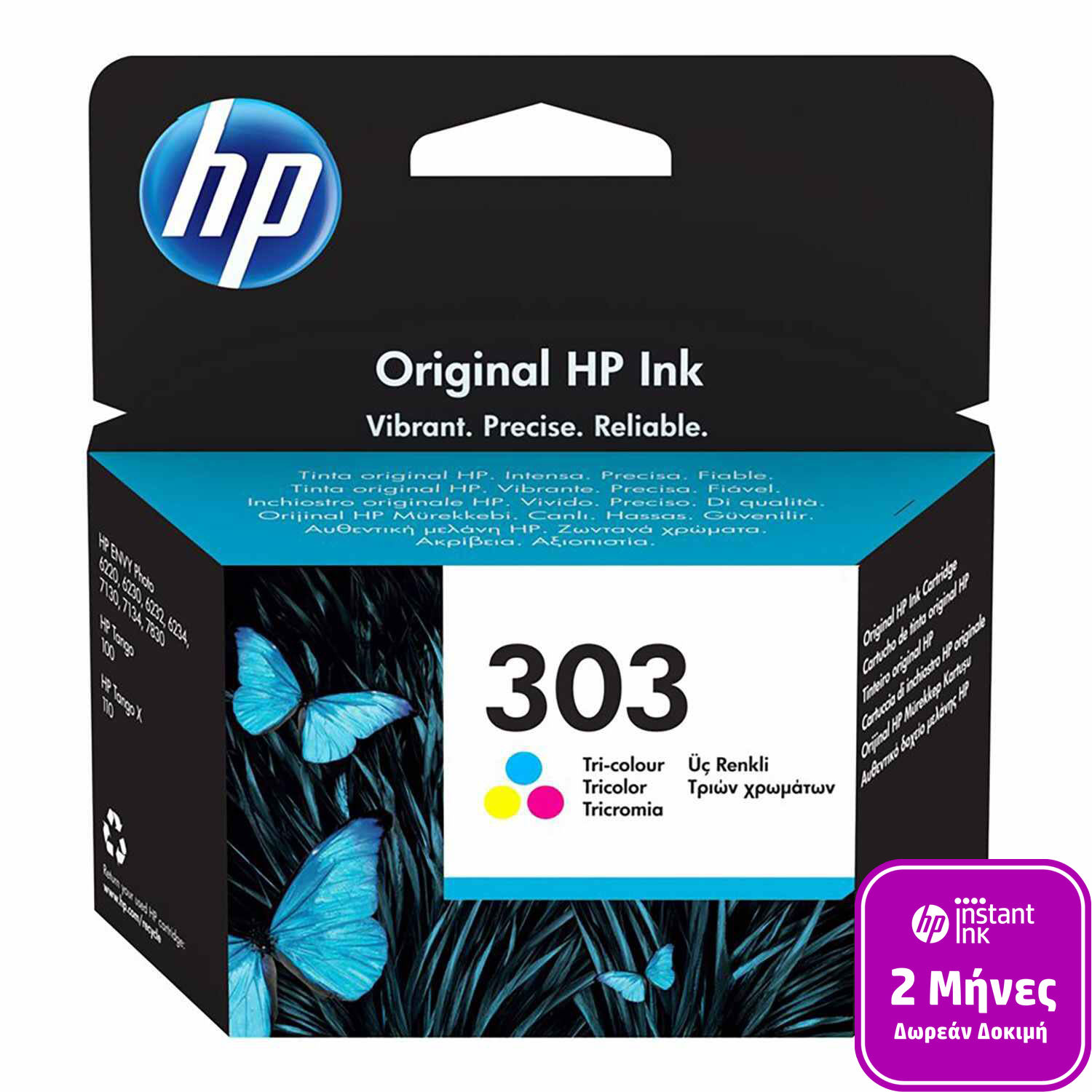 Μελάνι HP 303 Color Instant Ink | Plaisio.gr