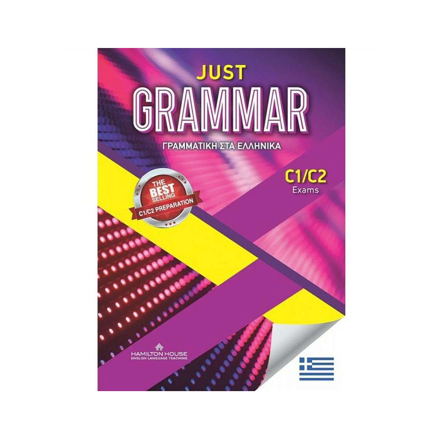 Just Grammar C1/C2 Student'S Book Στα Ελληνικα | Plaisio.gr