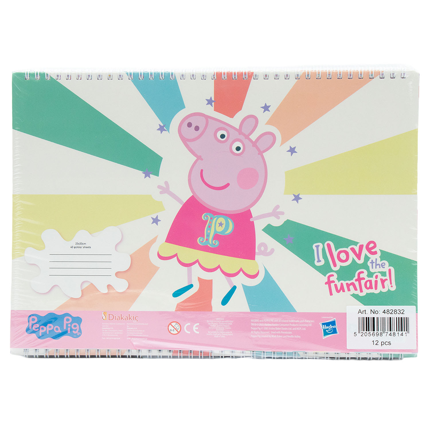 Μπλοκ Ζωγραφικής 23x33 & Αυτοκόλλητα Peppa Pig 40 Φύλλων | Plaisio.gr