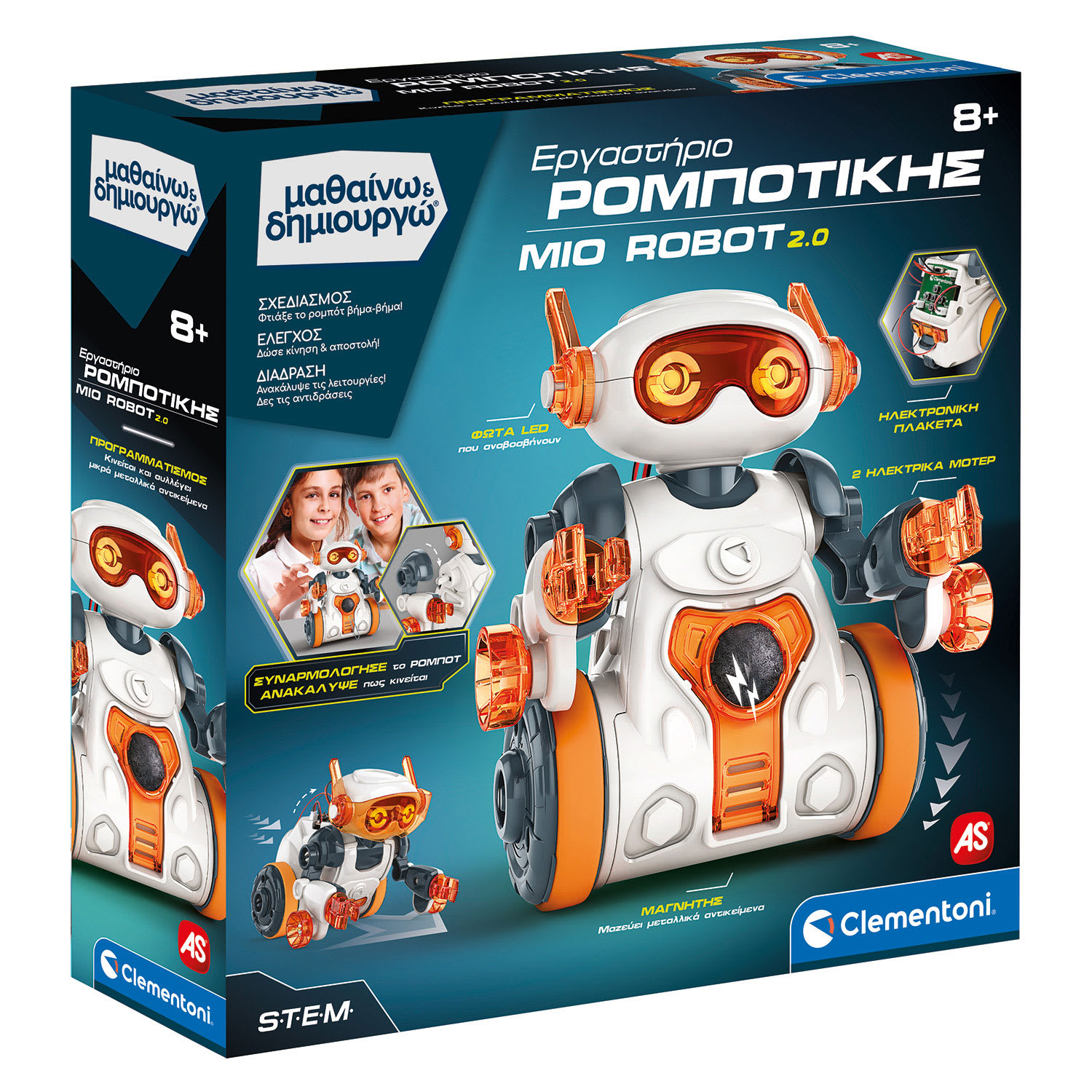 Εργαστήριο Ρομποτικής Mio Robot - Μαθαίνω & Δημιουργώ | Plaisio.gr